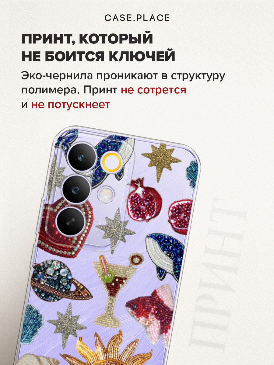 Чехол на Realme C85 Pro / Реалми C85 Про с принтом Паттерн из страз, прозрачный — фото 1