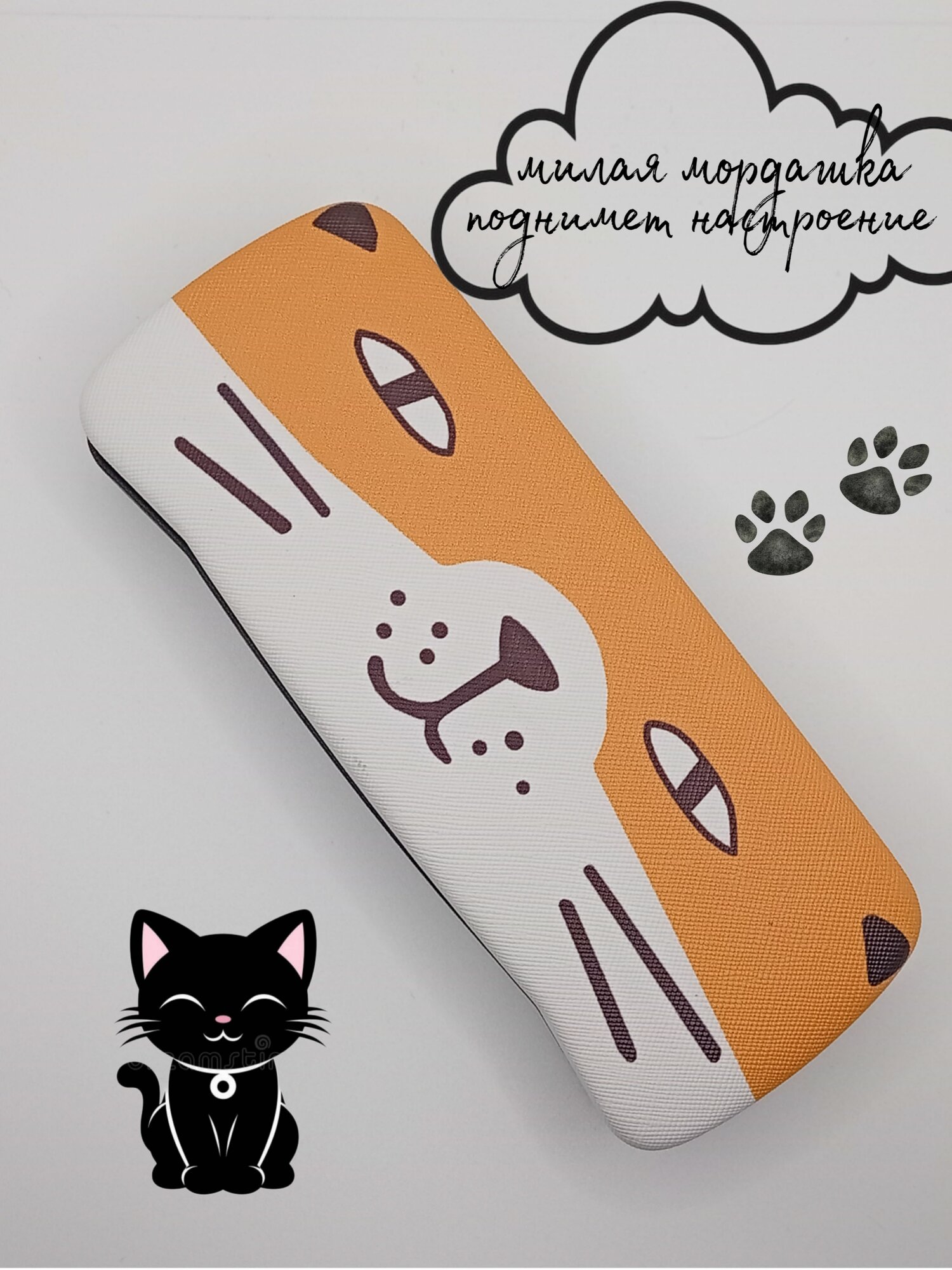 Футляр для очков — фото 1