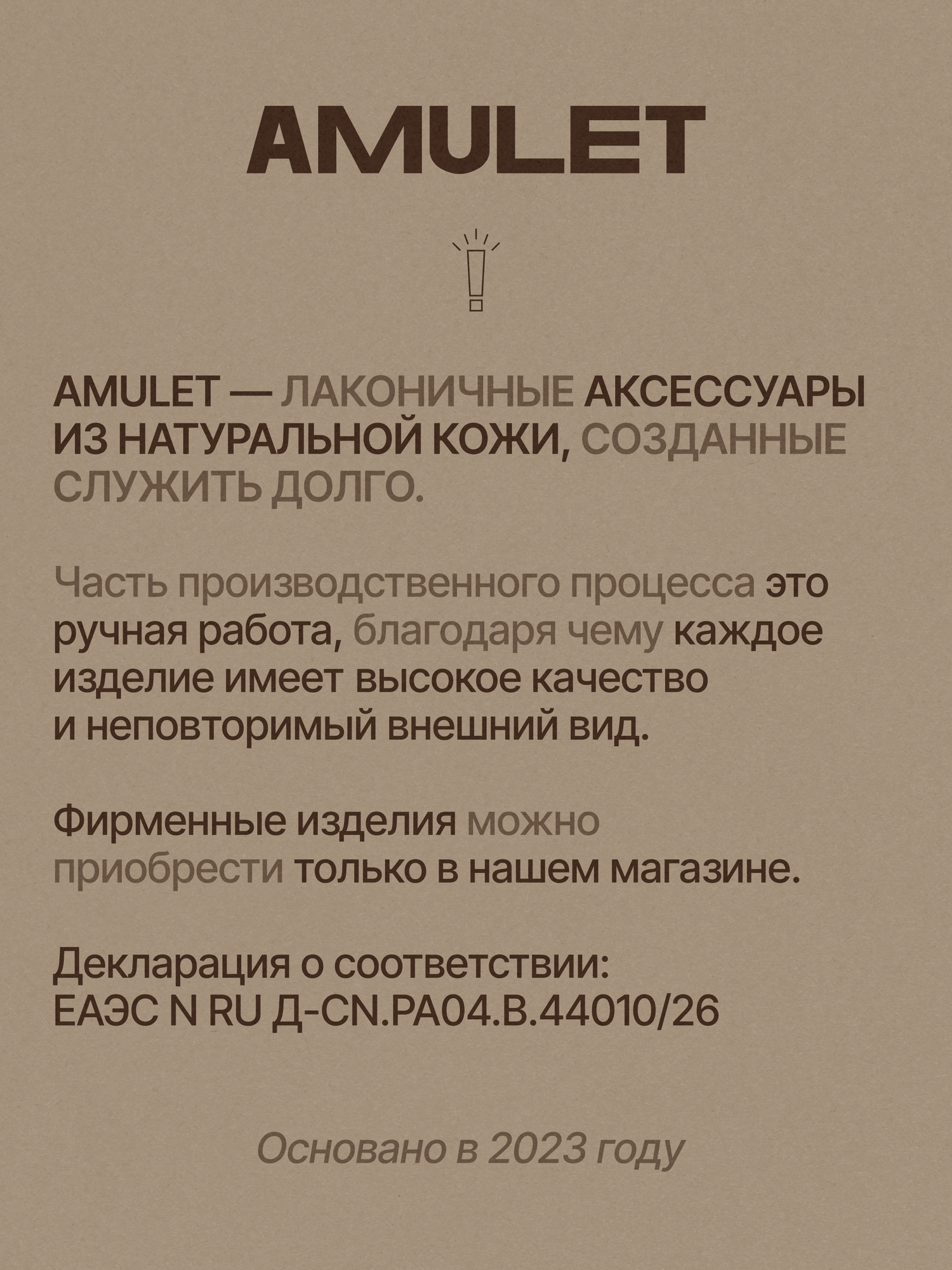 Сумка поясная amulet, фактура матовая, изумрудный — фото 1