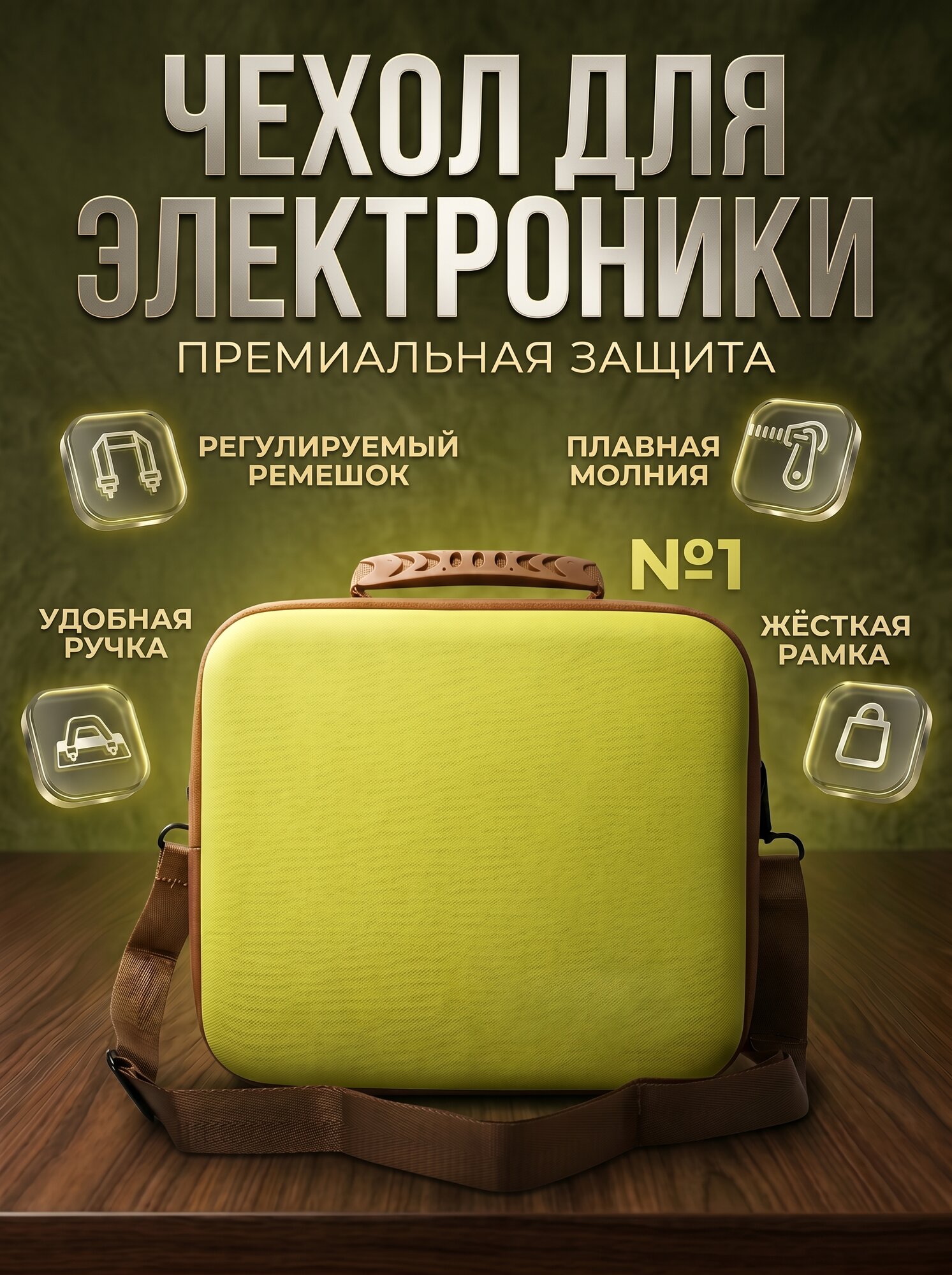 Чехол для консоли Nintendo Switch/OLED, сумка для переноски консоли и ее атрибутов, отсеки для консоли, джойстиков