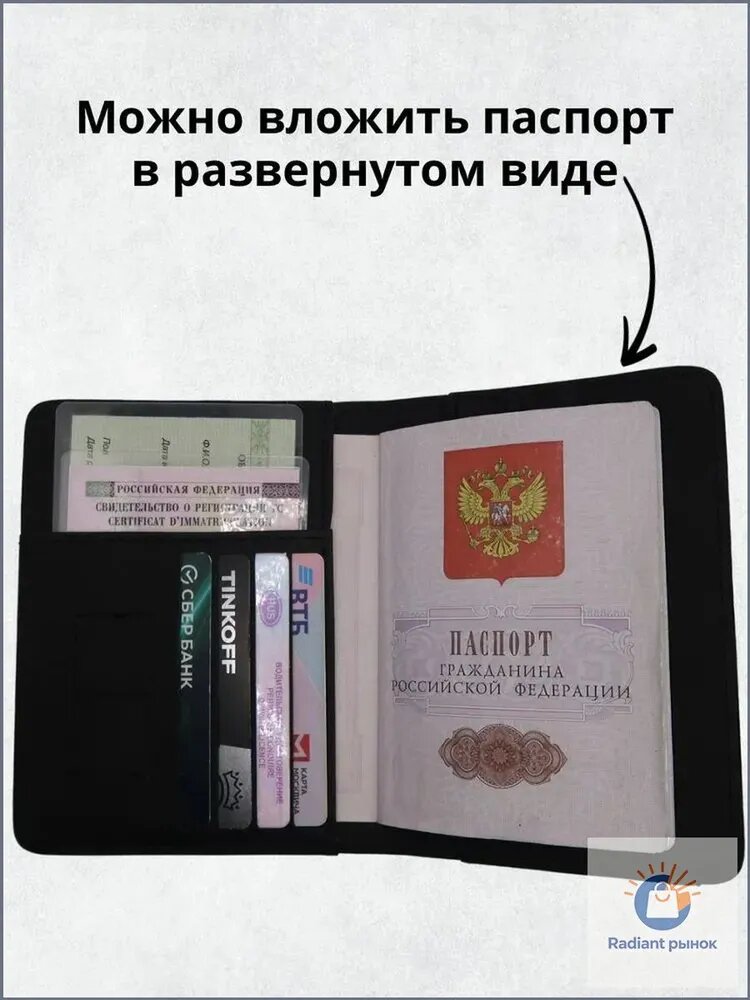 Обложка — фото 1