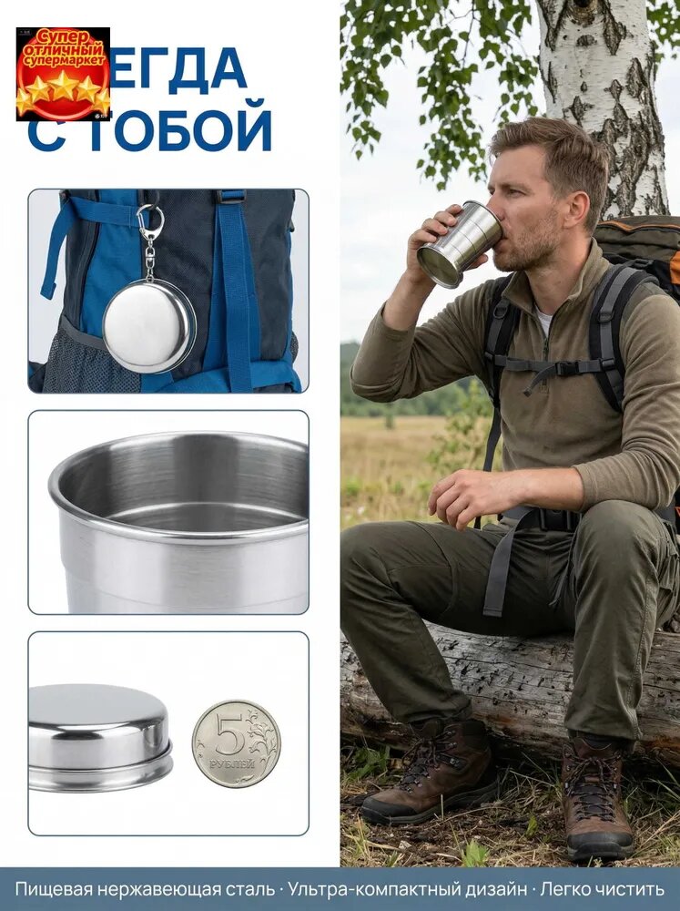 Стакан с крышкой 150 мл 1 шт белый