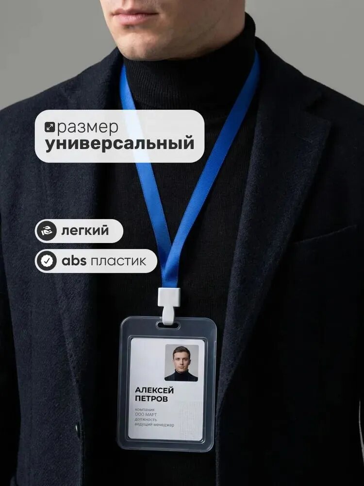 Бейдж синий — фото 1