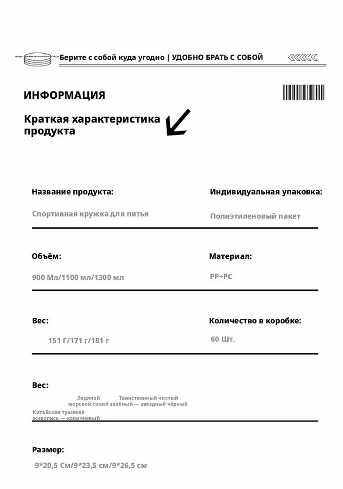 Чашка, 1300 мл — фото 1