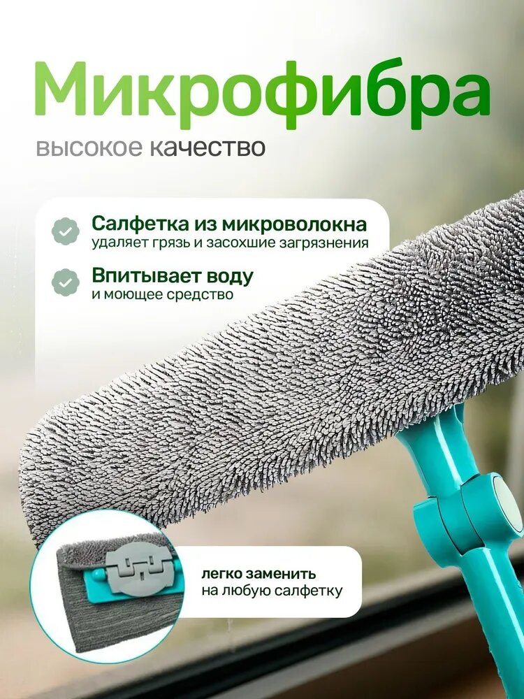 Стеклоочиститель, 1 шт — фото 1