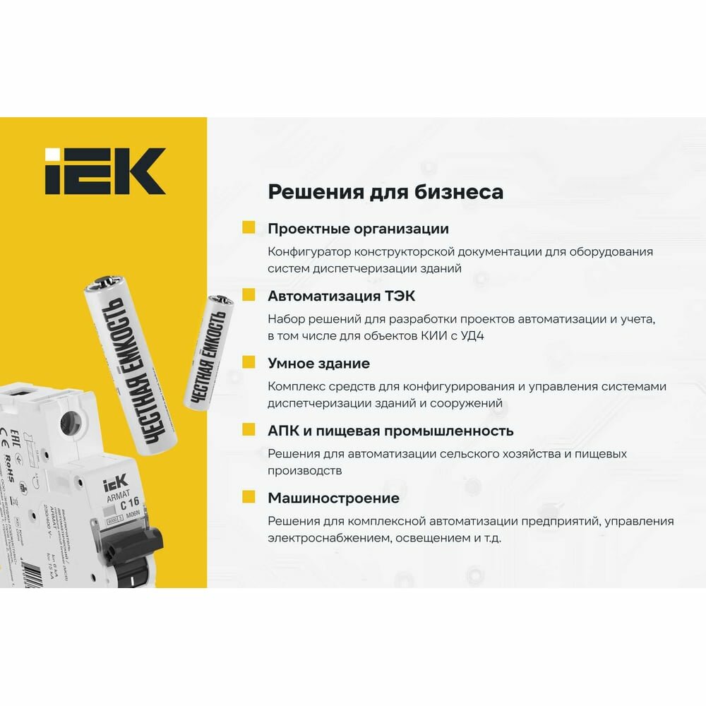 Удлинитель IEK Twist — фото 1