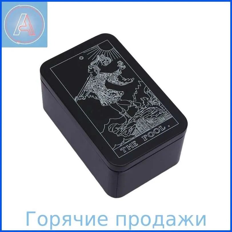 (1шт) Коробка для карт Таро серии TGD Коробка для карт-Тип A