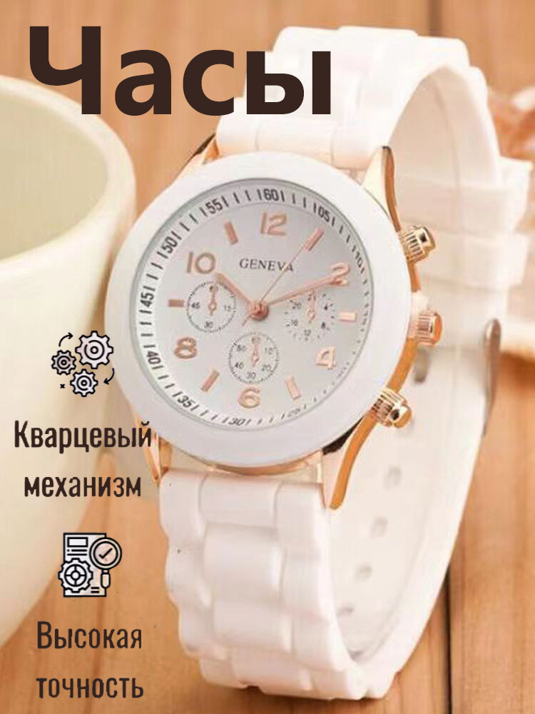 Часы наручные Кинетические