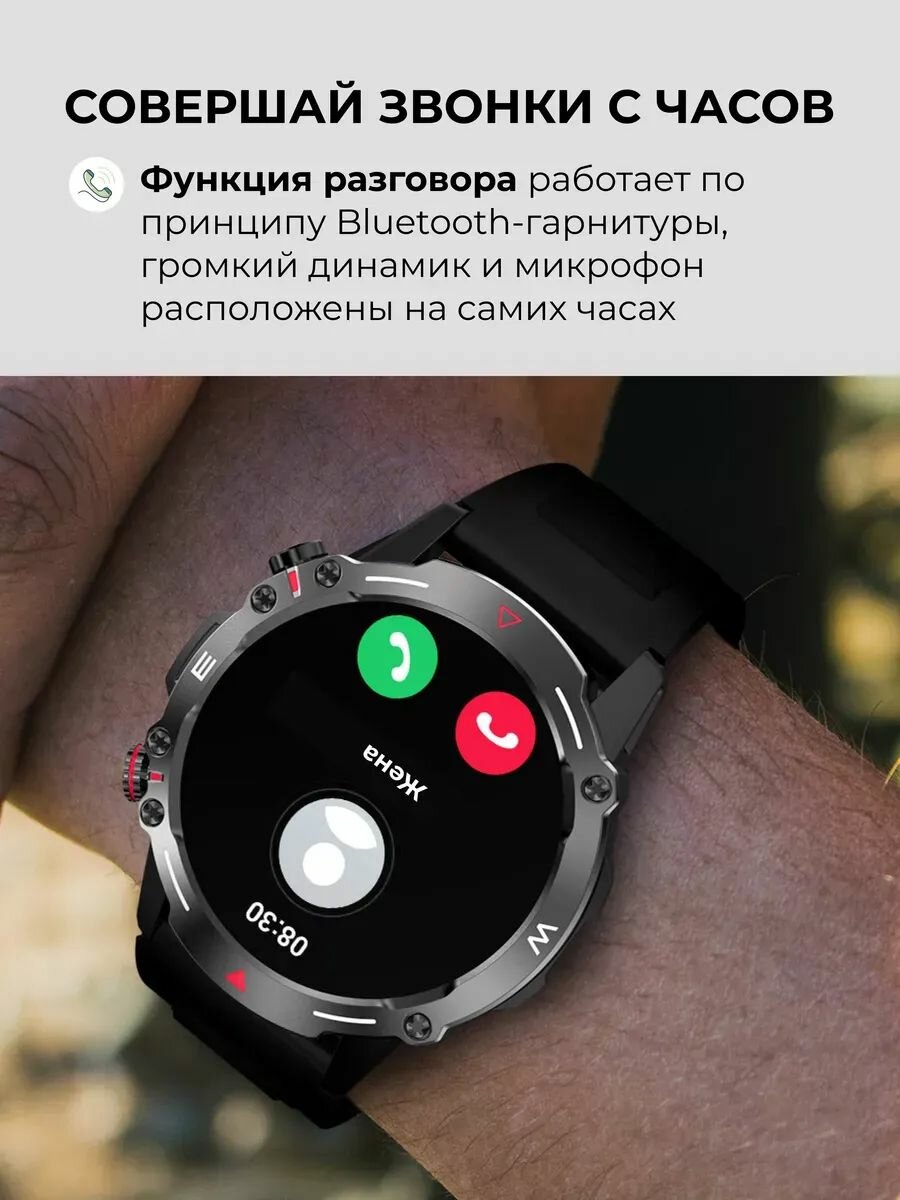 Смарт-часы, 46mm, Черный — фото 1