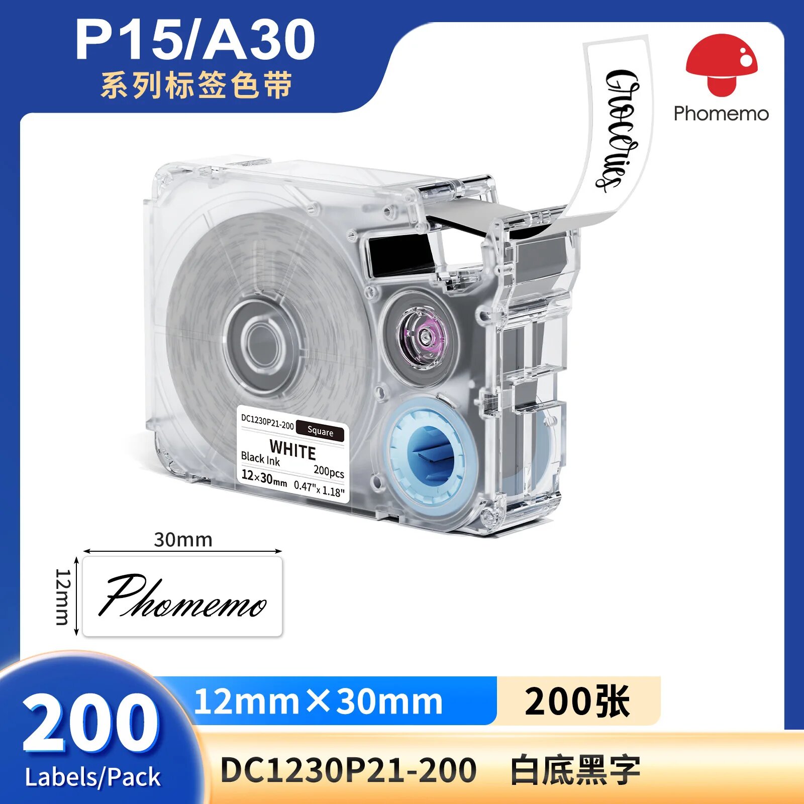 Phomemo A30 Термопринтер для этикеток Белый, 12x30mm white label