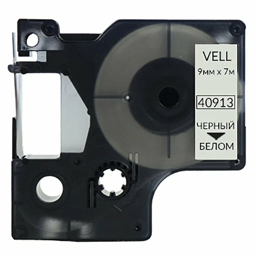 Набор Лента Vell VL-D-S0720680/40913 (9 мм х 7 м, черный на белом) 2 шт