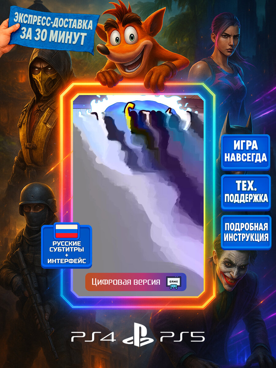 Enchanted Portals PS4/PS5 | Моментальная доставка | Русские субтитры и интерфейс | Аркада
