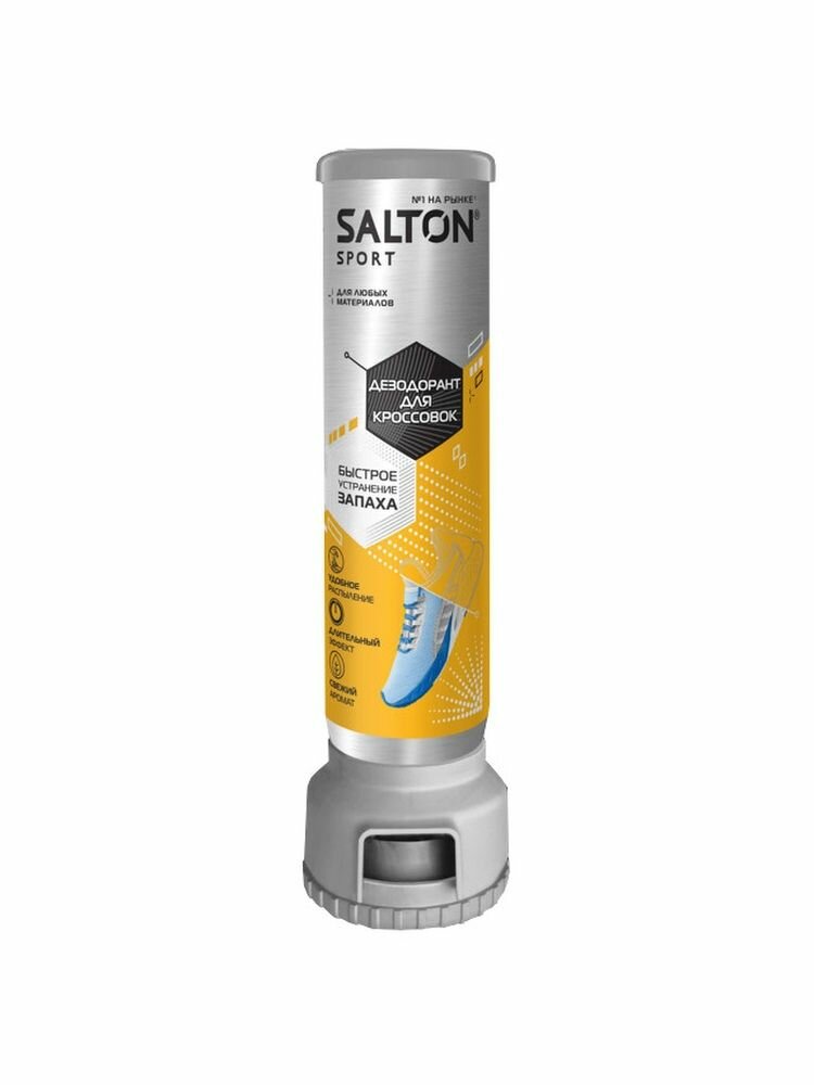 Дезодорант для обуви SALTON Sport 100мл