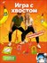 Настольная игра "Хвост" 2-4 игрока