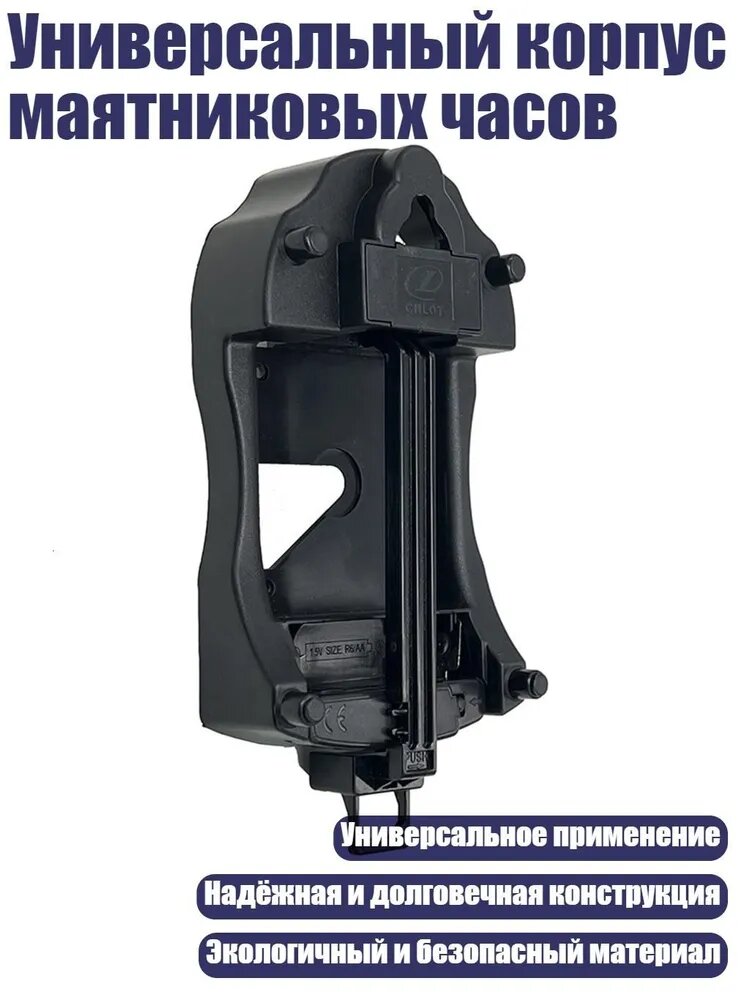 Настольные часы 1 шт