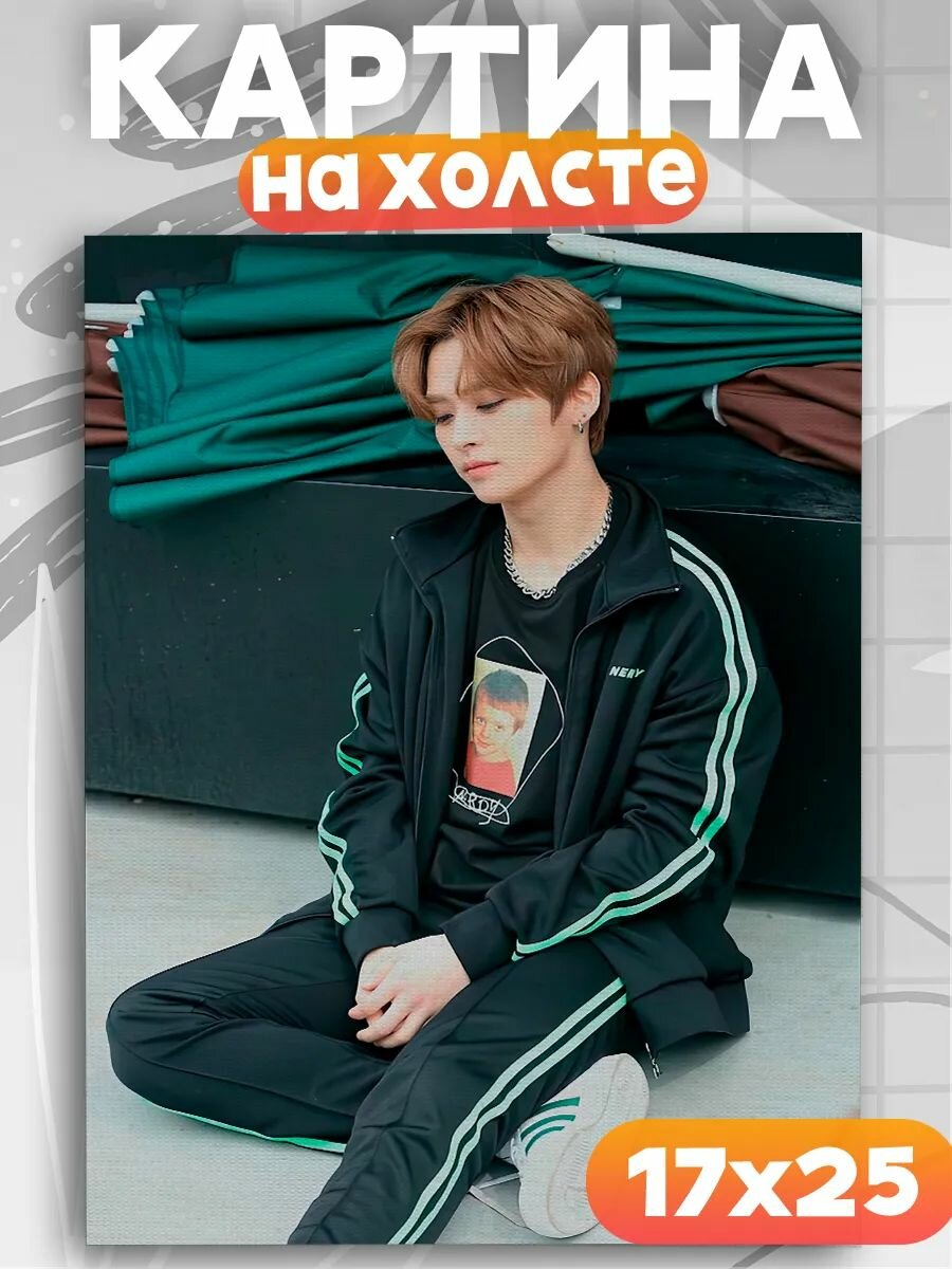 Картина на стену Ли Минхо Stray kids кпоп, на подрамнике, 1шт, 25х17 размер.