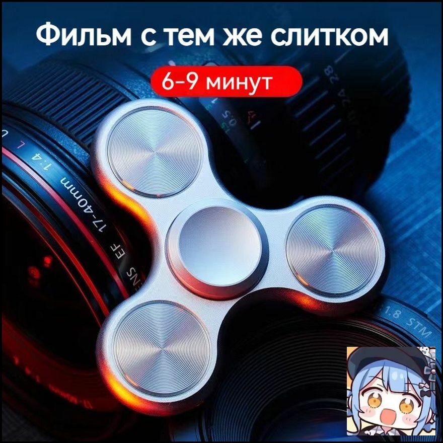 Магнитная левитация Weight edc, гироскоп, офисные модные игрушки, гироскоп на кончиках пальцев