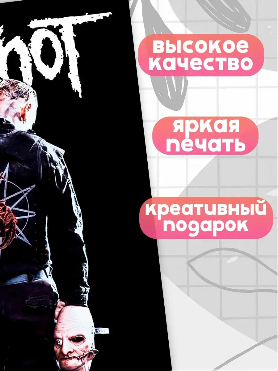 Постеры на стену Slipknot, плакат 1шт, А3 размер. — фото 1