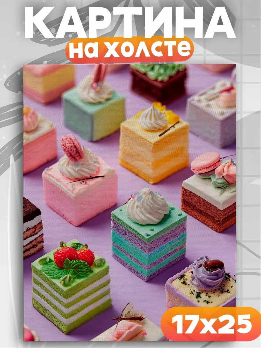 Картина на стену для интерьера в кофейню, на подрамнике, 1шт, 25х17 размер.
