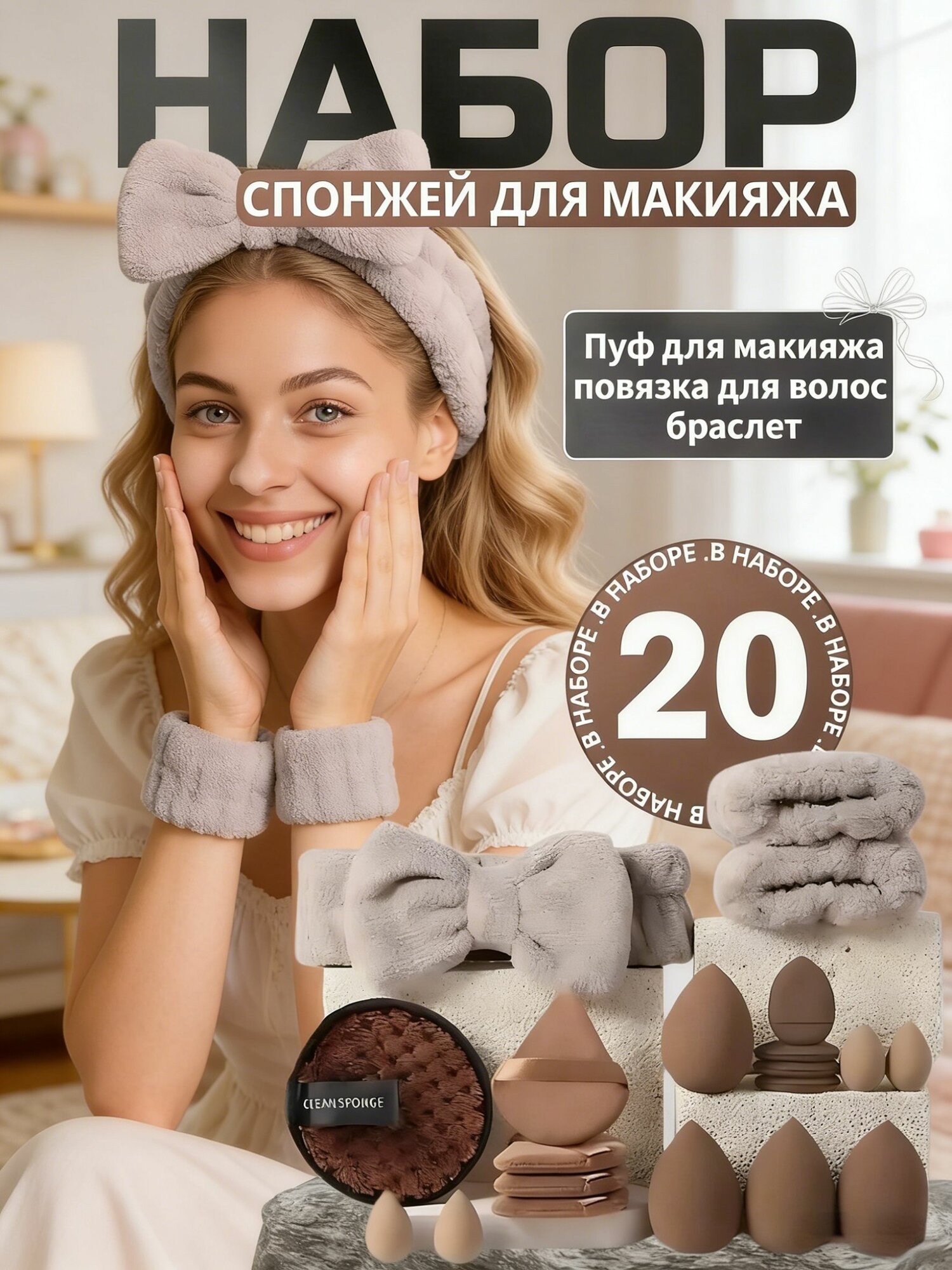 Кисть косметическая Для сухих текстур косметическая кисть кисть для сухих текстур