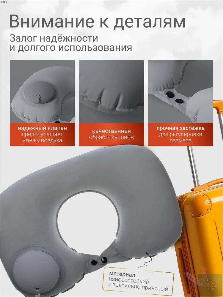 Подушка для шеи — фото 1