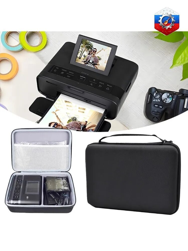 Прочная сумка для принтера Canon SELPHY CP1300/CP1200, удобная переноска
