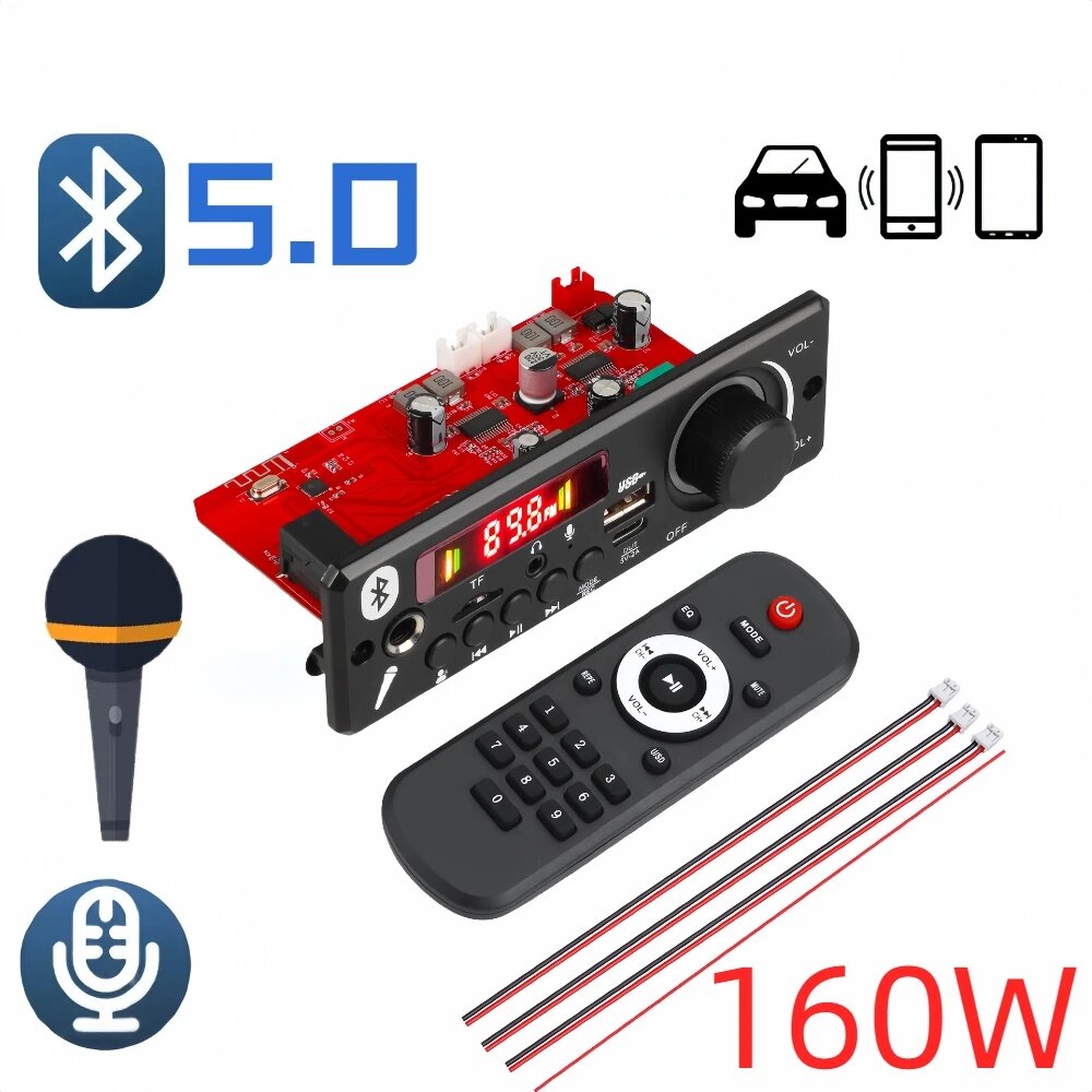 Bluetooth MP3 плеер 2*80W, DC 8-24V, Big remote