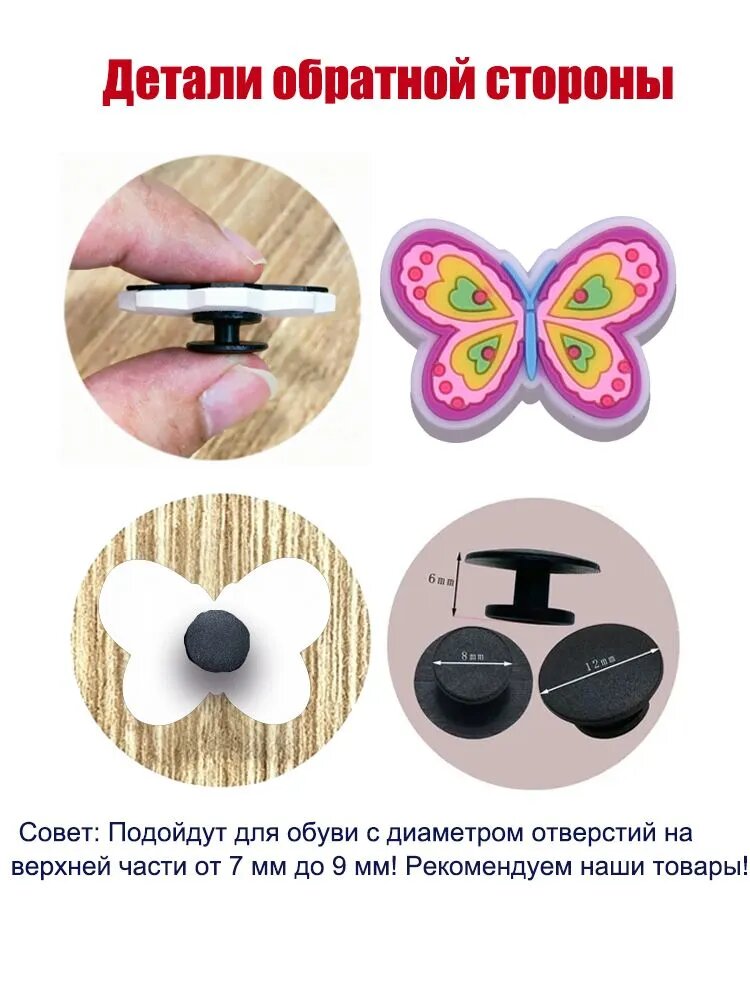 Джиббитсы 16 шт — фото 1