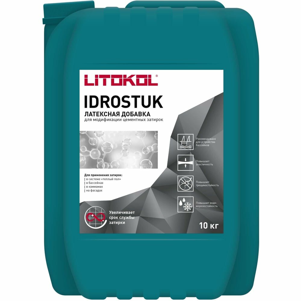 Латексная добавка для затирки LITOKOL IDROSTUK 10 кг 112020004