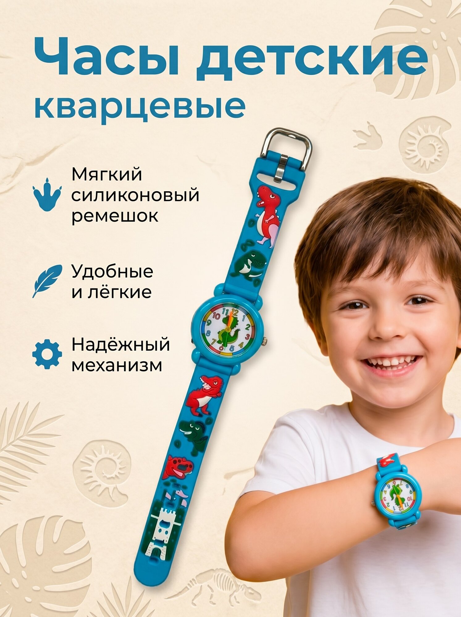 Наручные часы