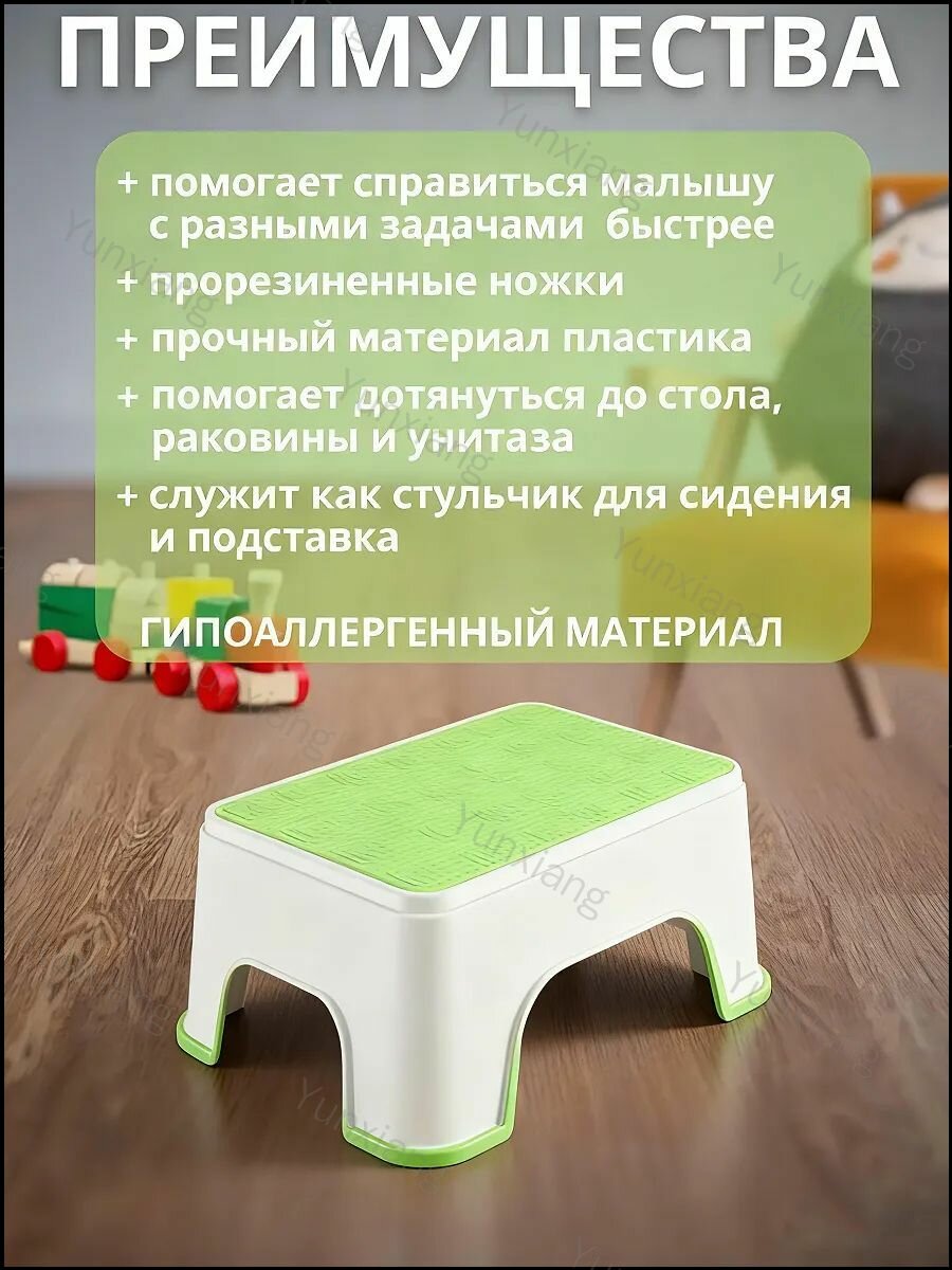 Детский стул,30х19.5х13.5см