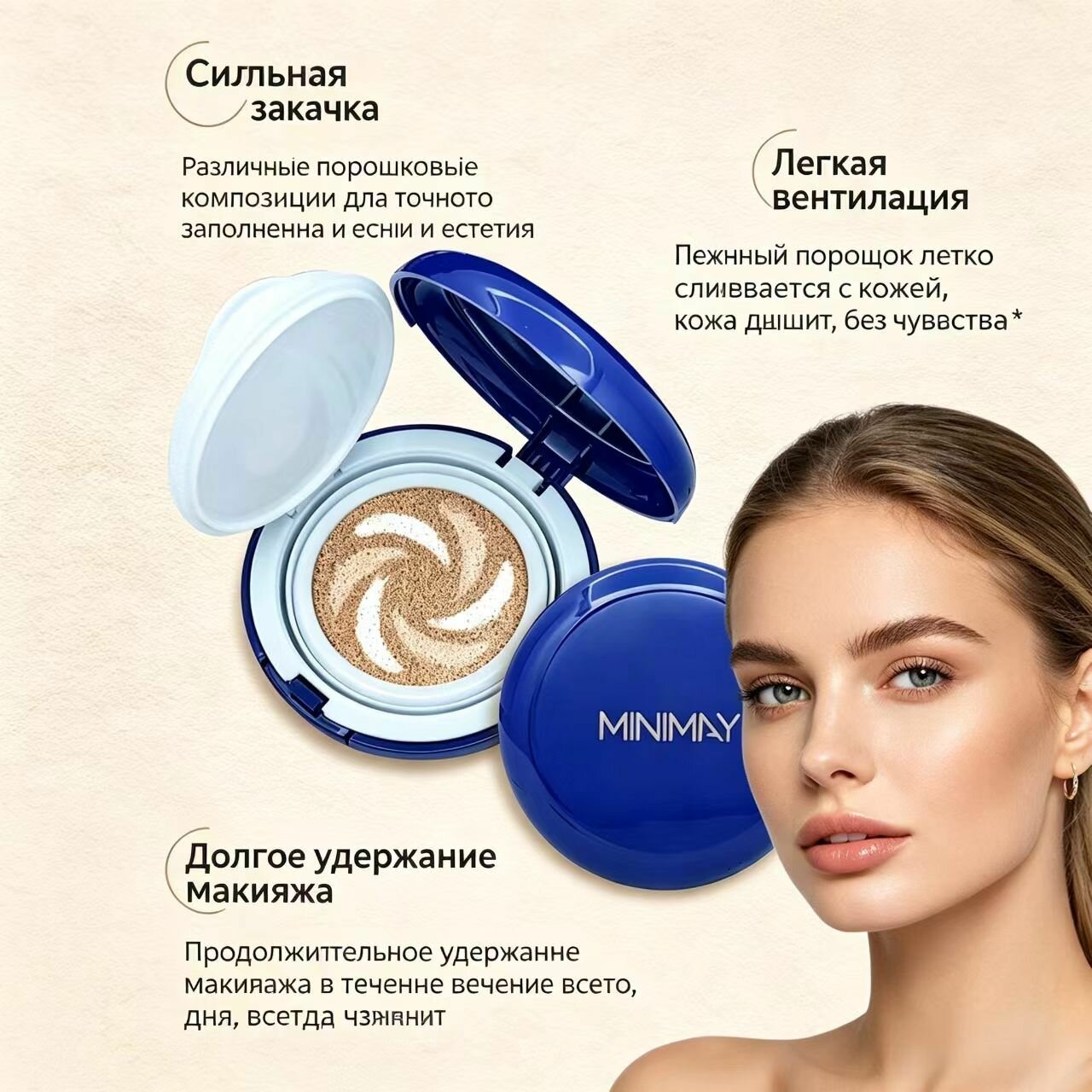 Кушон для лица MINIMAY, увлажняющий консилер, долговременное покрытие, уход за кожей, матирующий, водостойкий тональный крем