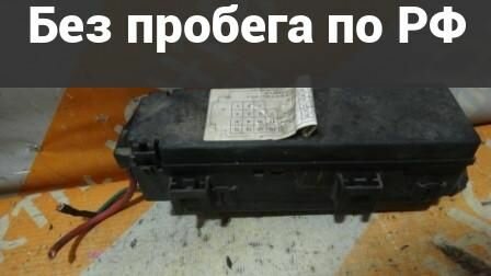 Блок предохранителей с пробегом Jeep Grand Cherokee WJ
