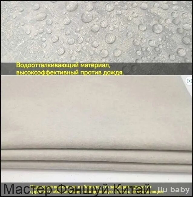Чехол для хранения самоката — фото 1