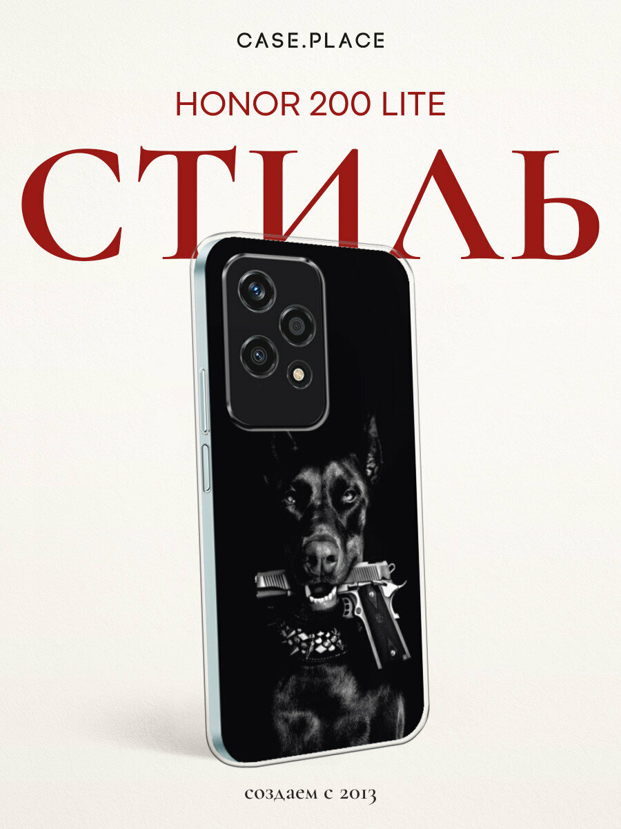 Силиконовый чехол на Honor 200 Lite / Хонор 200 Лайт с принтом Доберман