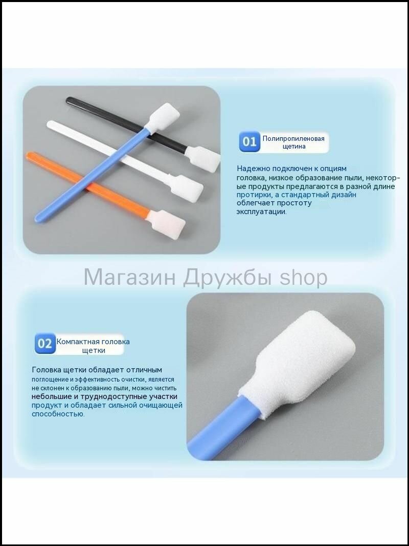 Стеклоочиститель — фото 1