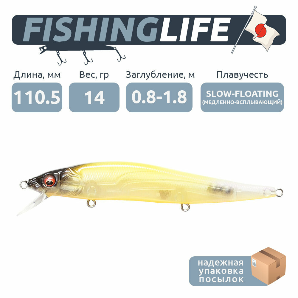Воблер Megabass Vision Oneten 110 (110.5 мм, 14 гр.) #pm twilight chart back