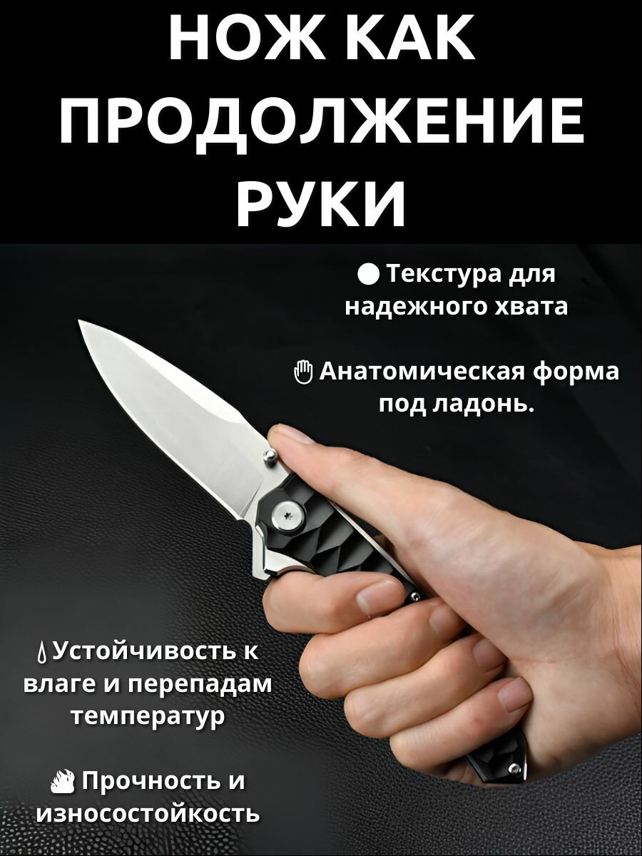 Нож чёрный питон — фото 1