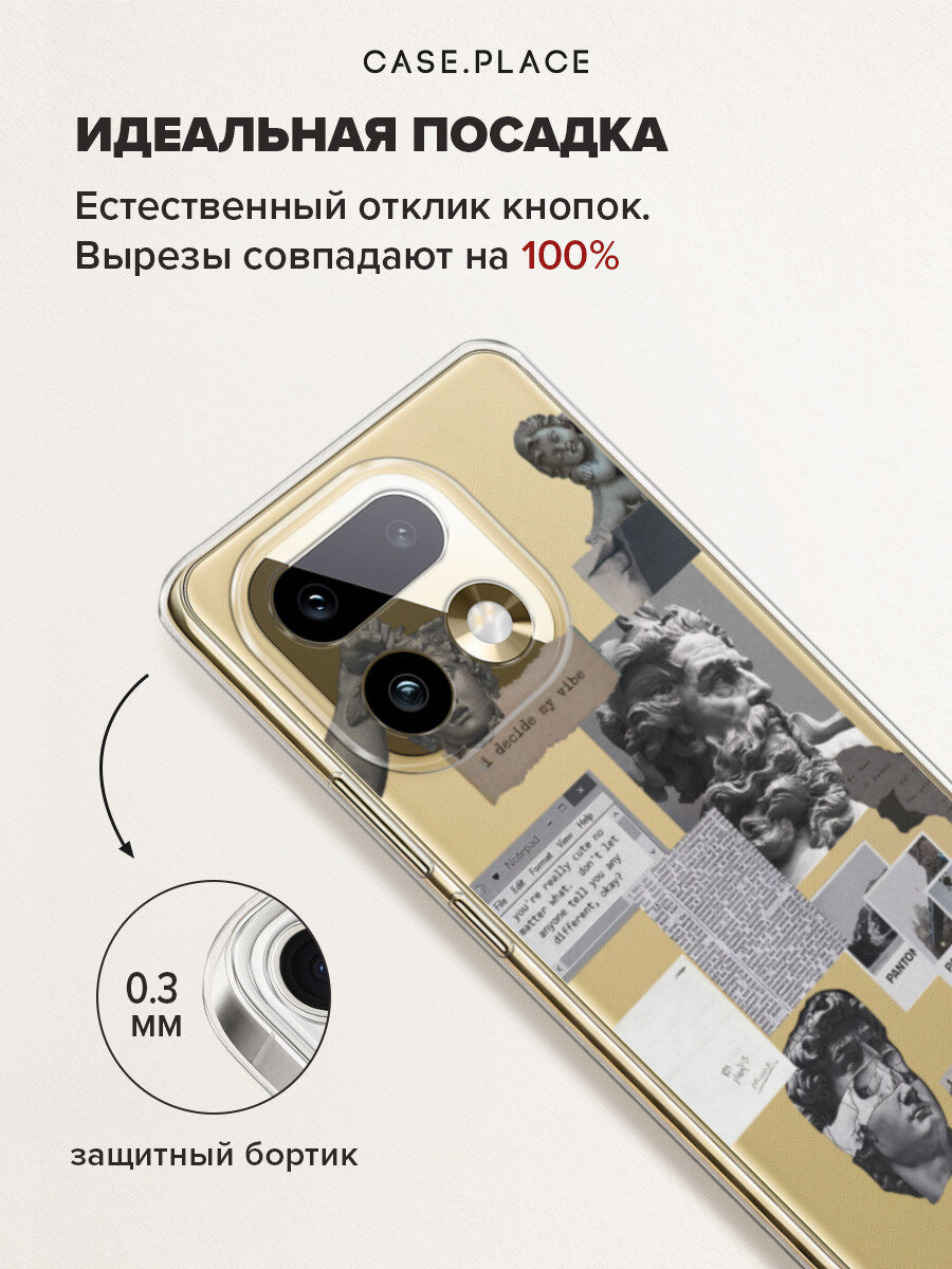 Чехол на Realme 16 Pro+ / Реалми 16 Про+ с принтом Новая античность — фото 1