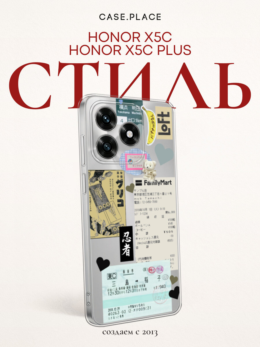 Чехол на Honor X5c/X5c Plus / Хонор X5c/X5c Плюс с принтом Подборка паттерн