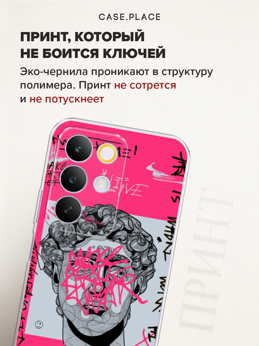 Чехол на Realme C85 / Реалми C85 с принтом Давид на розовом фоне — фото 1