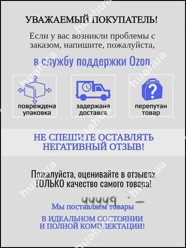 Крючок для дома — фото 1