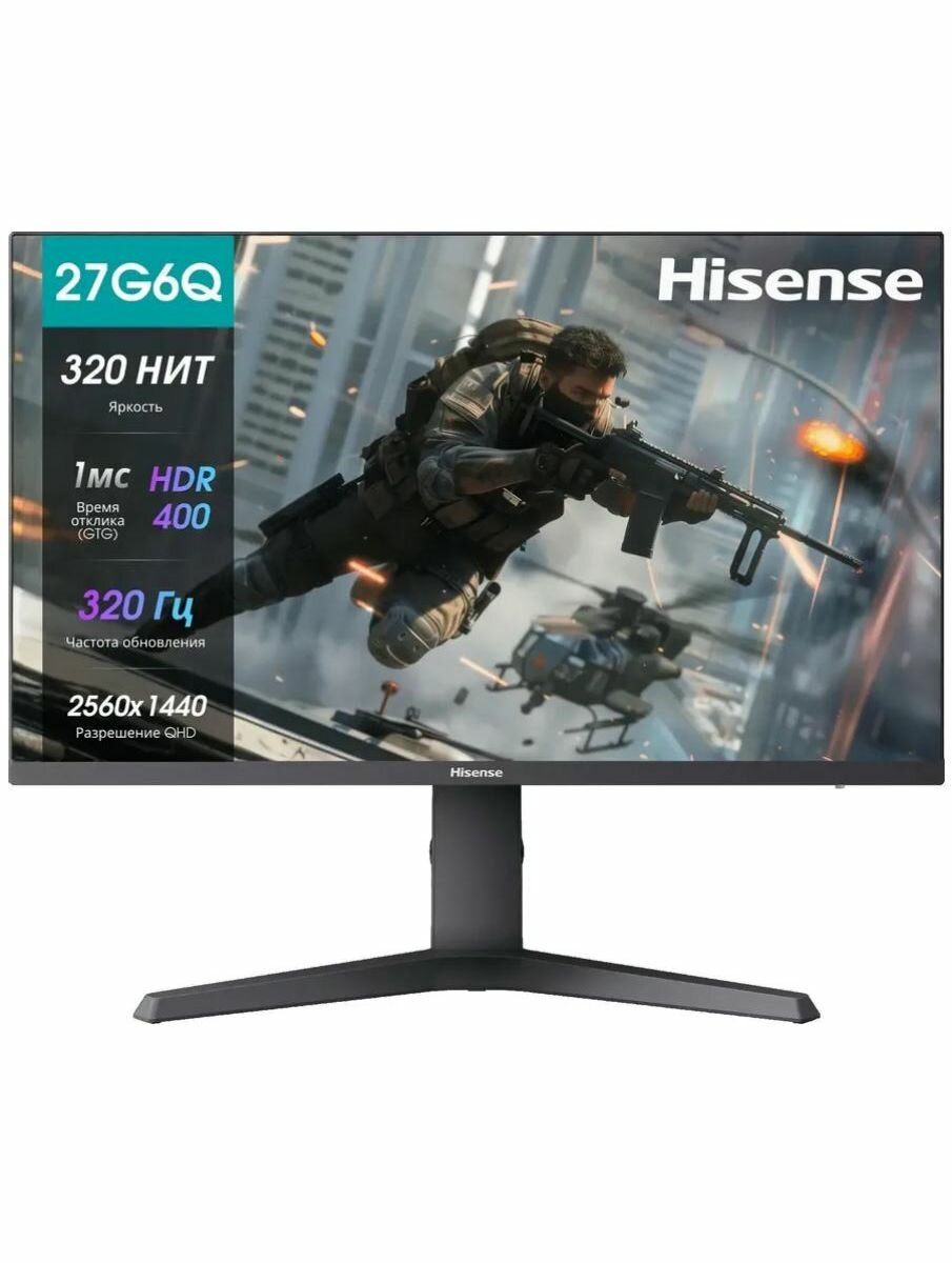 Монитор 27" Hisense, 27G6Q PRO, IPS, 320Гц, 16:9, Черный