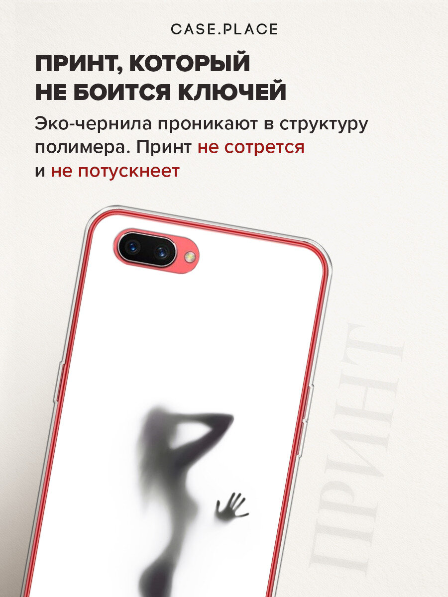 Силиконовый чехол на Oppo A3s / Oppo A3s с принтом "Стекло в душе" — фото 1
