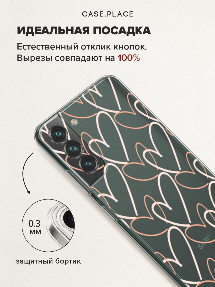 Чехол на Samsung Galaxy S22 / Самсунг Галакси S22 с принтом "Узор из сердечек", прозрачный — фото 1