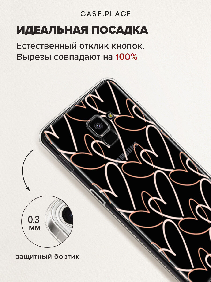 Чехол на Samsung Galaxy A8 + / Самсунг Галакси А8 Плюс 2018 с принтом "Узор из сердечек", прозрачный — фото 1