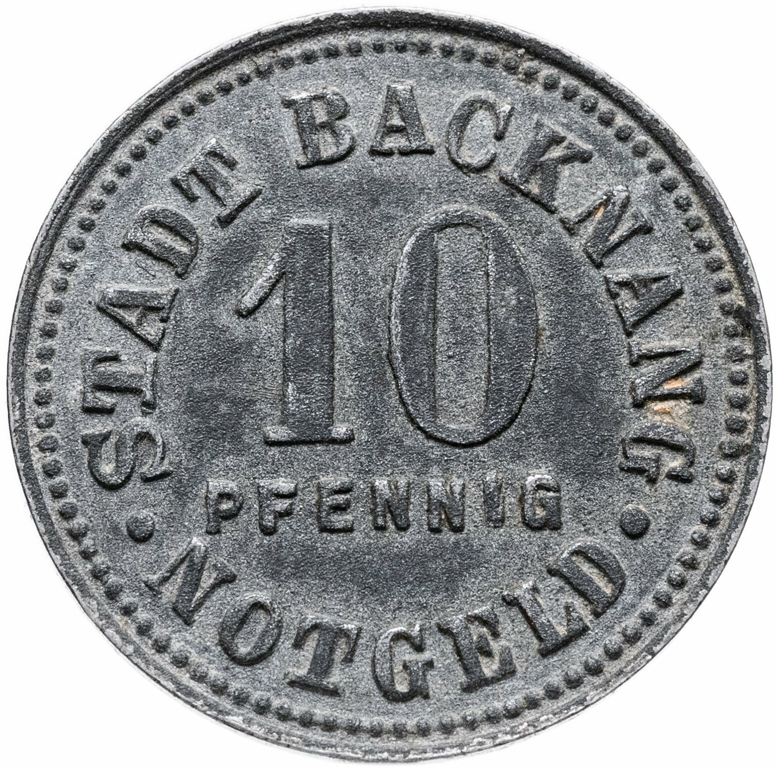 Германия "Бакнанг" 10 пфеннигов 1918 нотгельд, Железо, в сохранности VF-XF