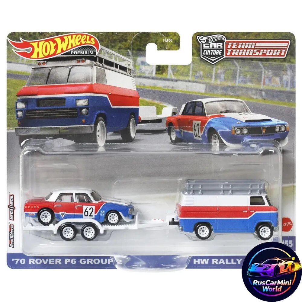 Машинка Hot Wheels Team Transport FLF56:'70 Rover P6 Group 2 & HW Rally Hauler