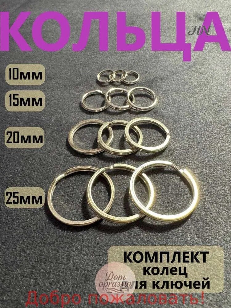 Бирка для ключа 12 шт.