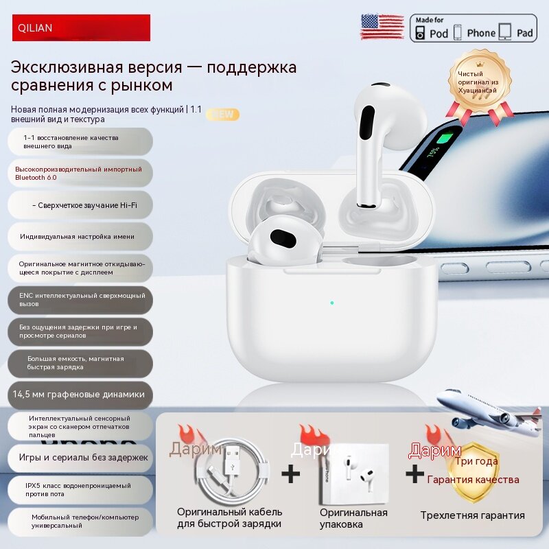 Беспроводные наушники Air11 Топовая версия эффект Dolby долгая работа